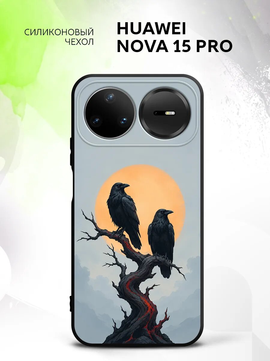 Чехол на Huawei Nova 15 Pro, Хуавей Нова 15 Про защита камеры и углов, прозрачный с рисунком вороны и солнце