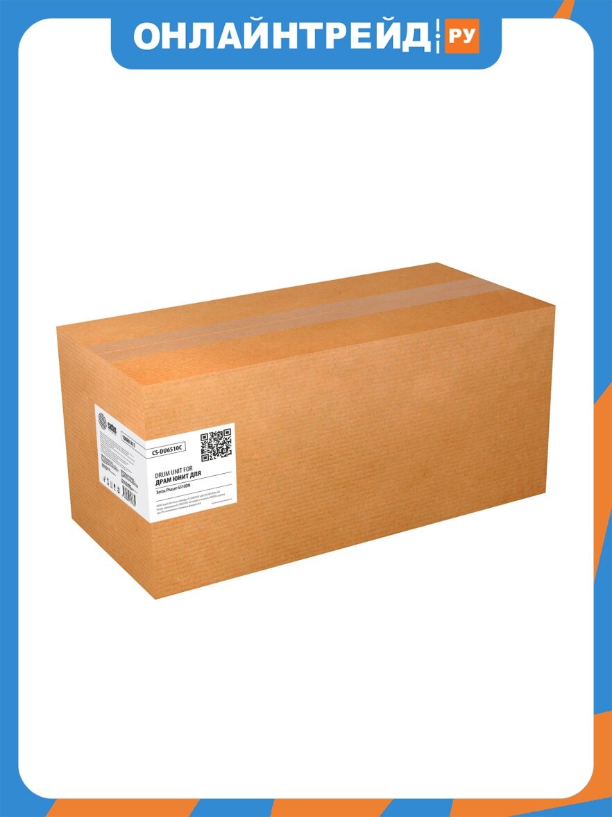 Canon Блок фотобарабана Cactus CS-DU6510C 108R01417 голубой для Phaser 6510DN Xerox