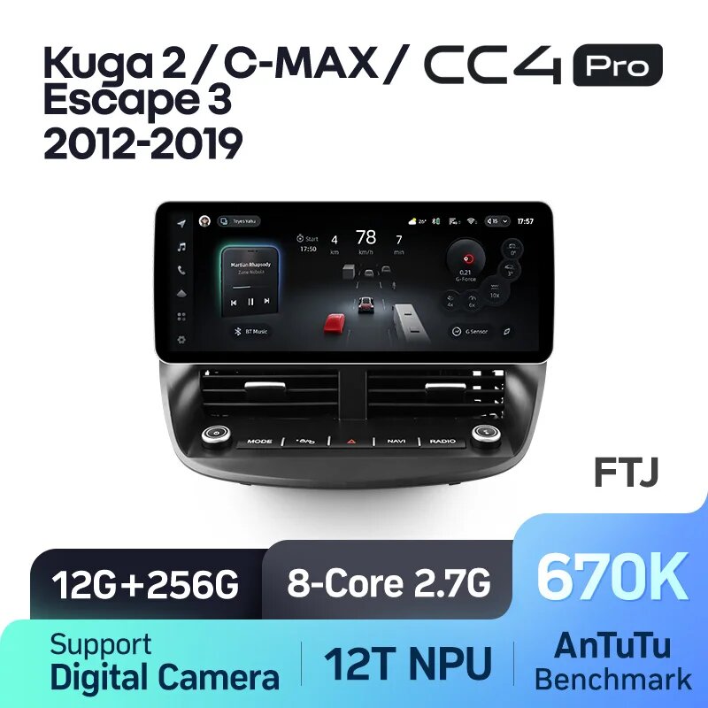 LUX ONE Магнитола для Ford Kuga/C-MAX/Escape 2012-2019, 6+128G, 8 Core,