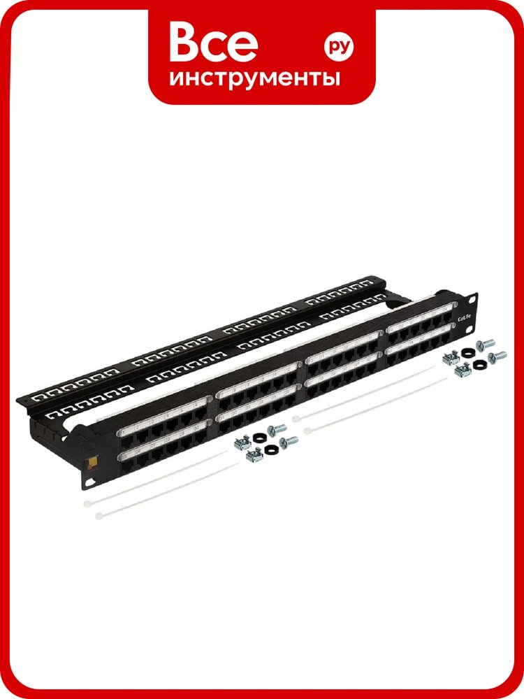 Патч-панель LANMASTER 19" высокой плотности, 48 портов RJ45, неэкранированная, кат.5E, 1U LAN-PPC48U5E