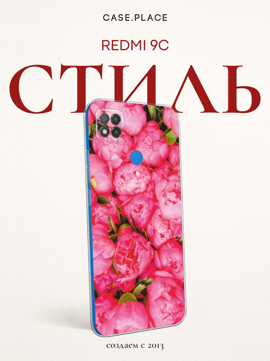 Силиконовый чехол на Xiaomi Redmi 9C / Сяоми Редми 9C с принтом Пионы