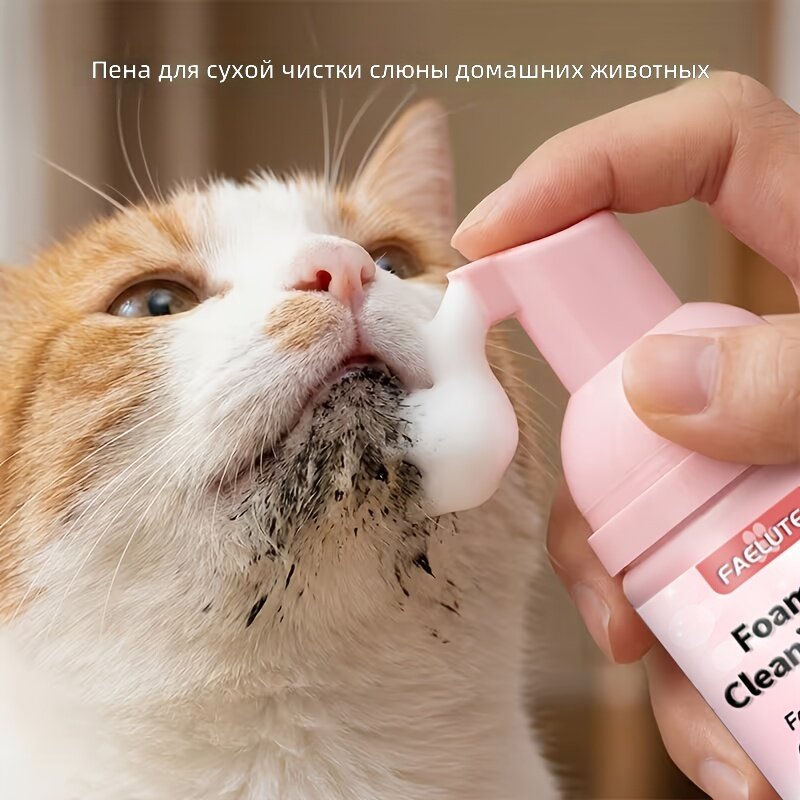 Средство для ухода за шерстью и лапами животных 30 мл