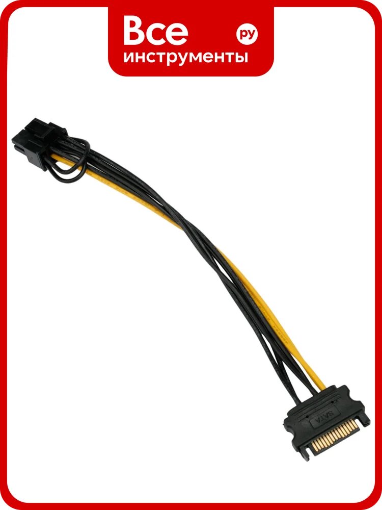 Кабель питания Cablexpert sata, pcie 8pin/sata 15pin, 20см, медный проводник, пакет, CC-PCIE-SATA-20CM