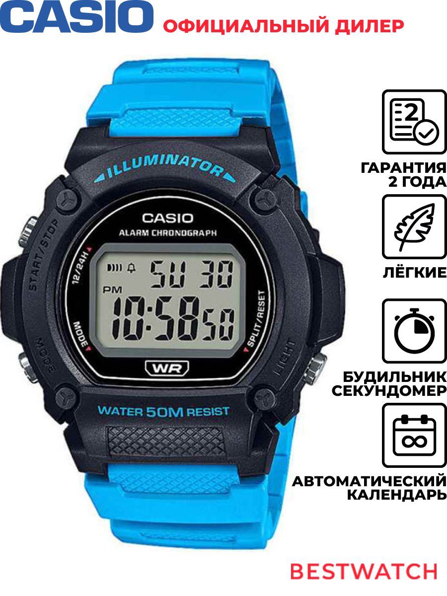 Наручные часы CASIO