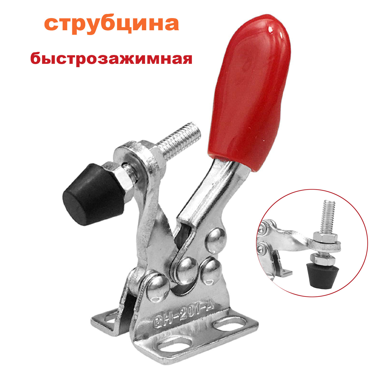 Площадка под хомуты, 1 шт, Металл