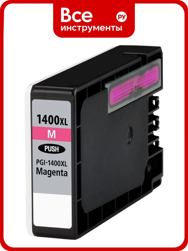 Картридж Solution print SP PGI-1400XL M (9203B001) для Canon пурпурный 361759