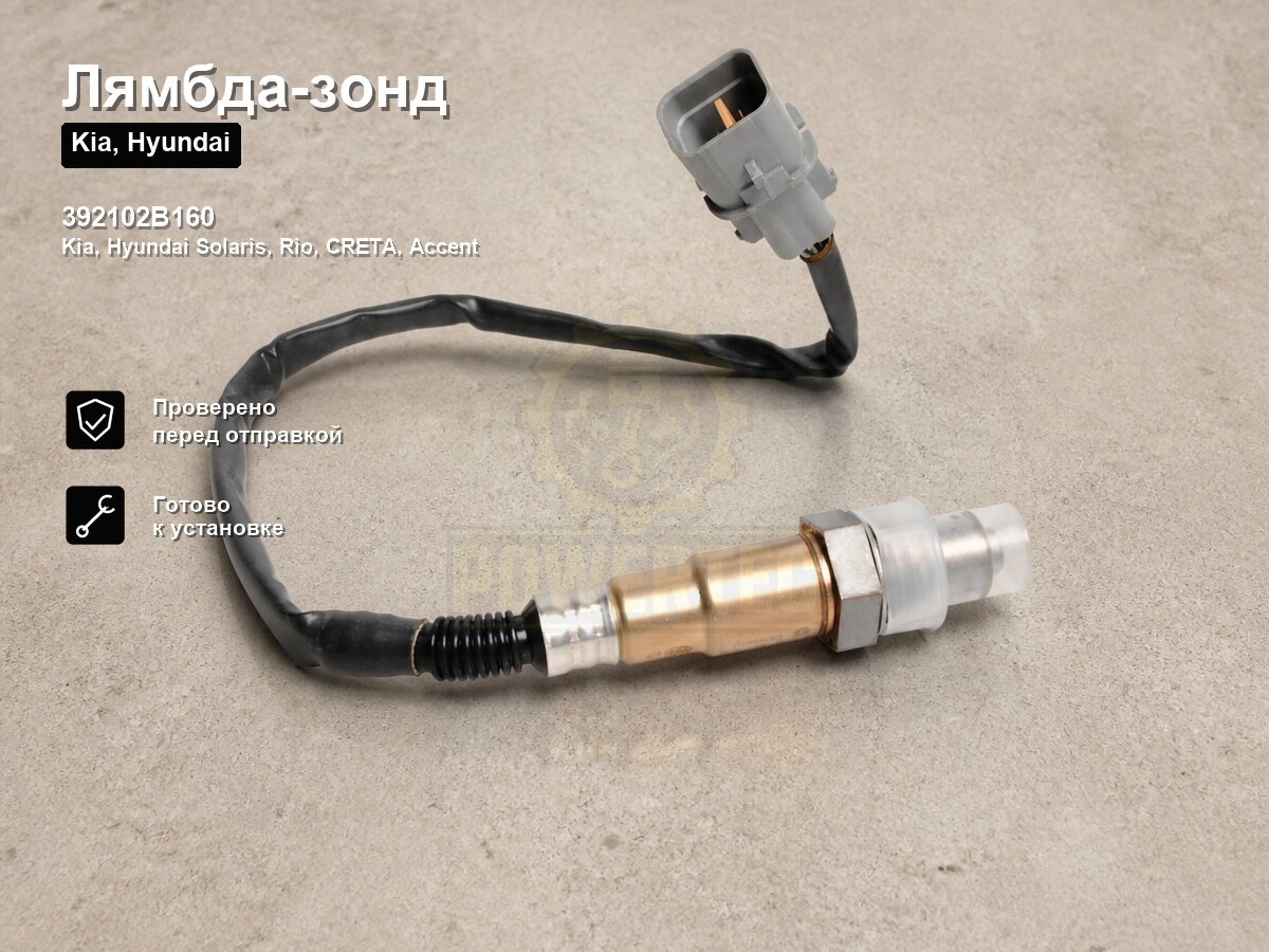 Лямбда-зонд 392102B160 Powertec Kia, Hyundai