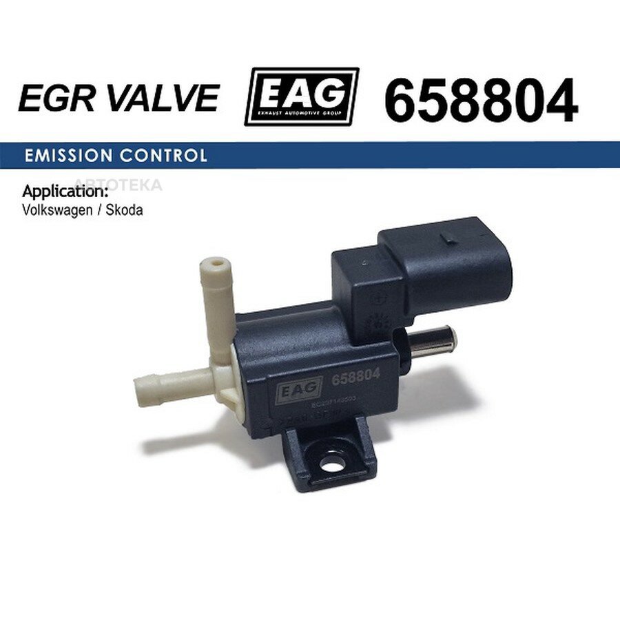Клапан VAG FABIA II/POLO V/VI/JETTA III/IV/SHARAN/PASSAT(B6/7)/TIGUAN 1.4 TSI/GTI электромагнитный EAG 658804