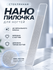Пилка для ногтей, Пилочка для полировки ногтей стеклянная, Нано стекло