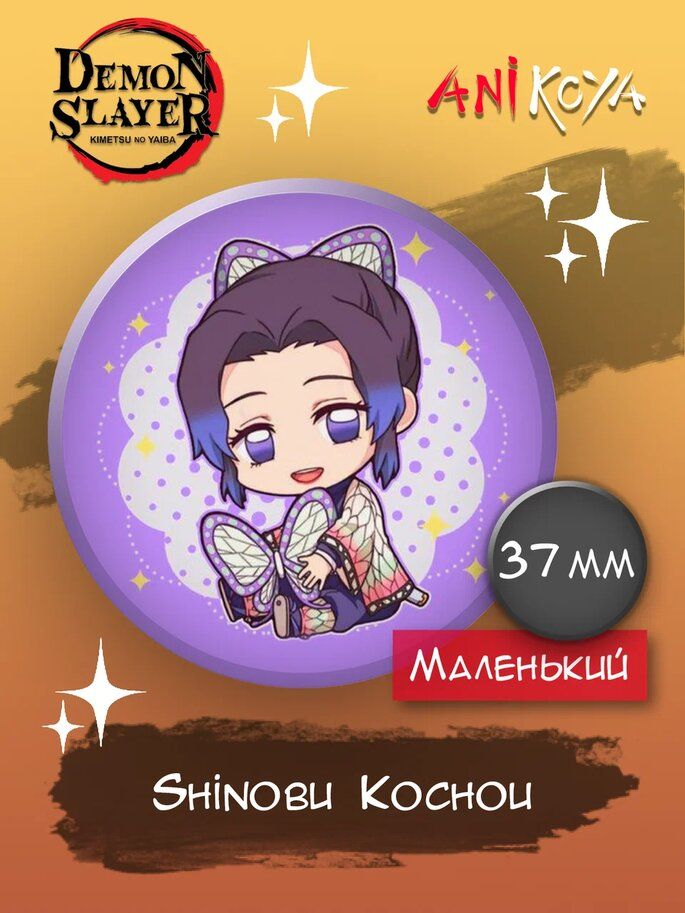 Значок AniKoya