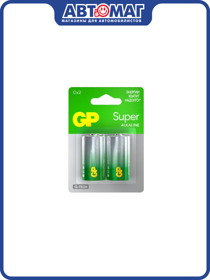Элемент питания C Super Alkaline (LR14, 2 шт) GP, GP14AA21RA-2CRS2
