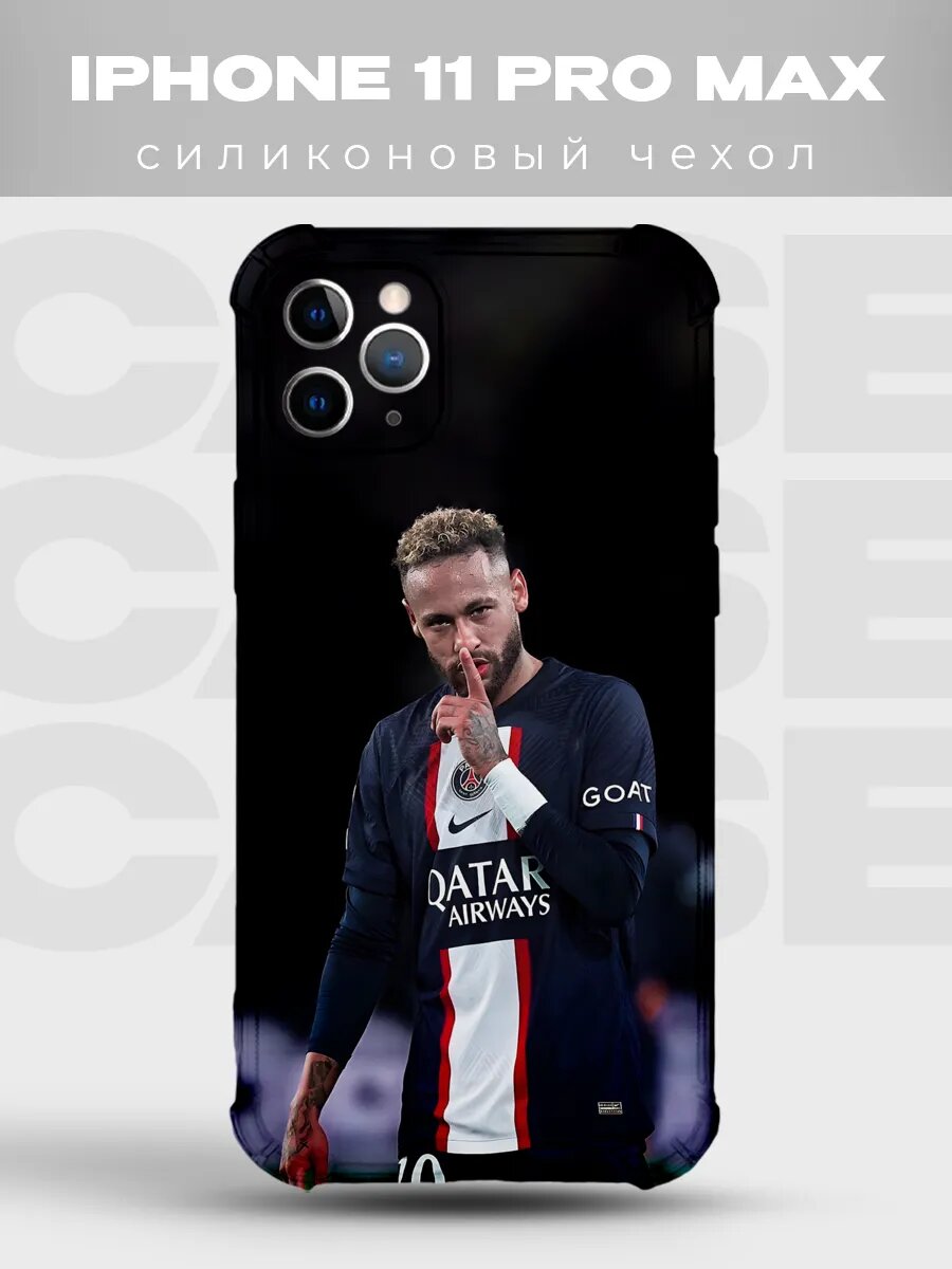 Чехол на iPhone 11 Pro Max Неймар ПСЖ