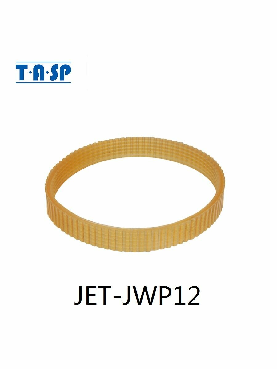 Ремень для рейсмусового станка JET JWP-12 10000840M, Калибр РР-1500, 1шт.