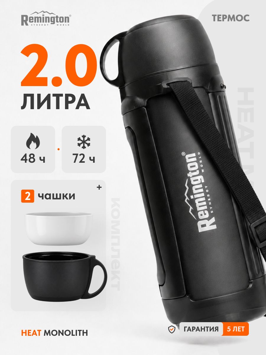 Термос для чая и кофе Remington HeatMonolith 2 л, 2 чашки, нержавеющая сталь, тепло до 48 ч, черный RM-TH-20-HM-010