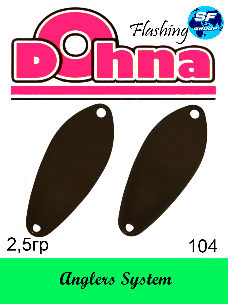 Блесна Dohna Antem Angler'z System 2.5 гр/104