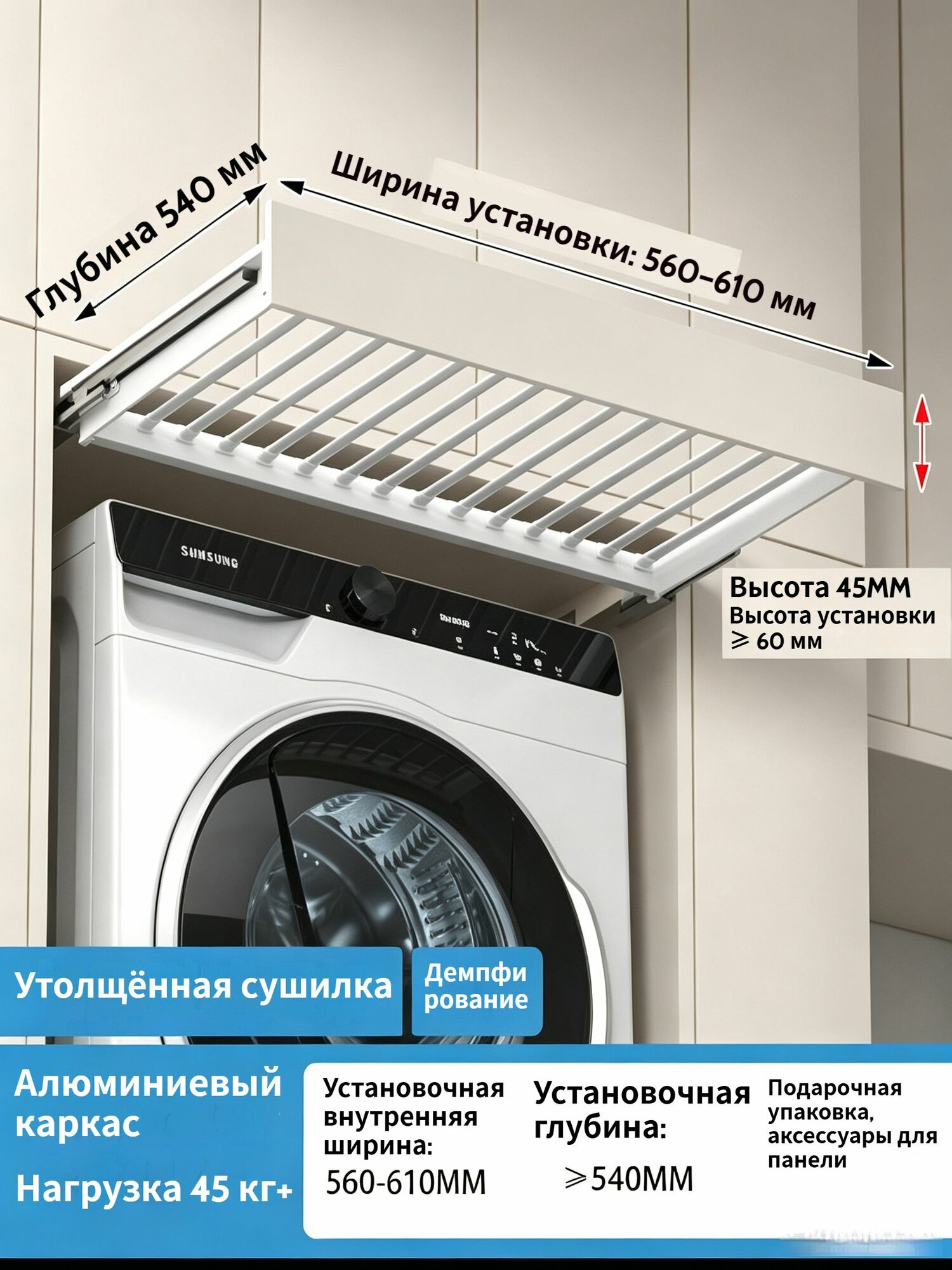 Сушилка для белья настольная раздвижная 54 см х 56 см х 5.5 см металл 1 шт кремовый