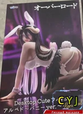TAiTO Аниме фигура/OVERLORD Desktop Cute albedo Bunny Renewal/CYJ