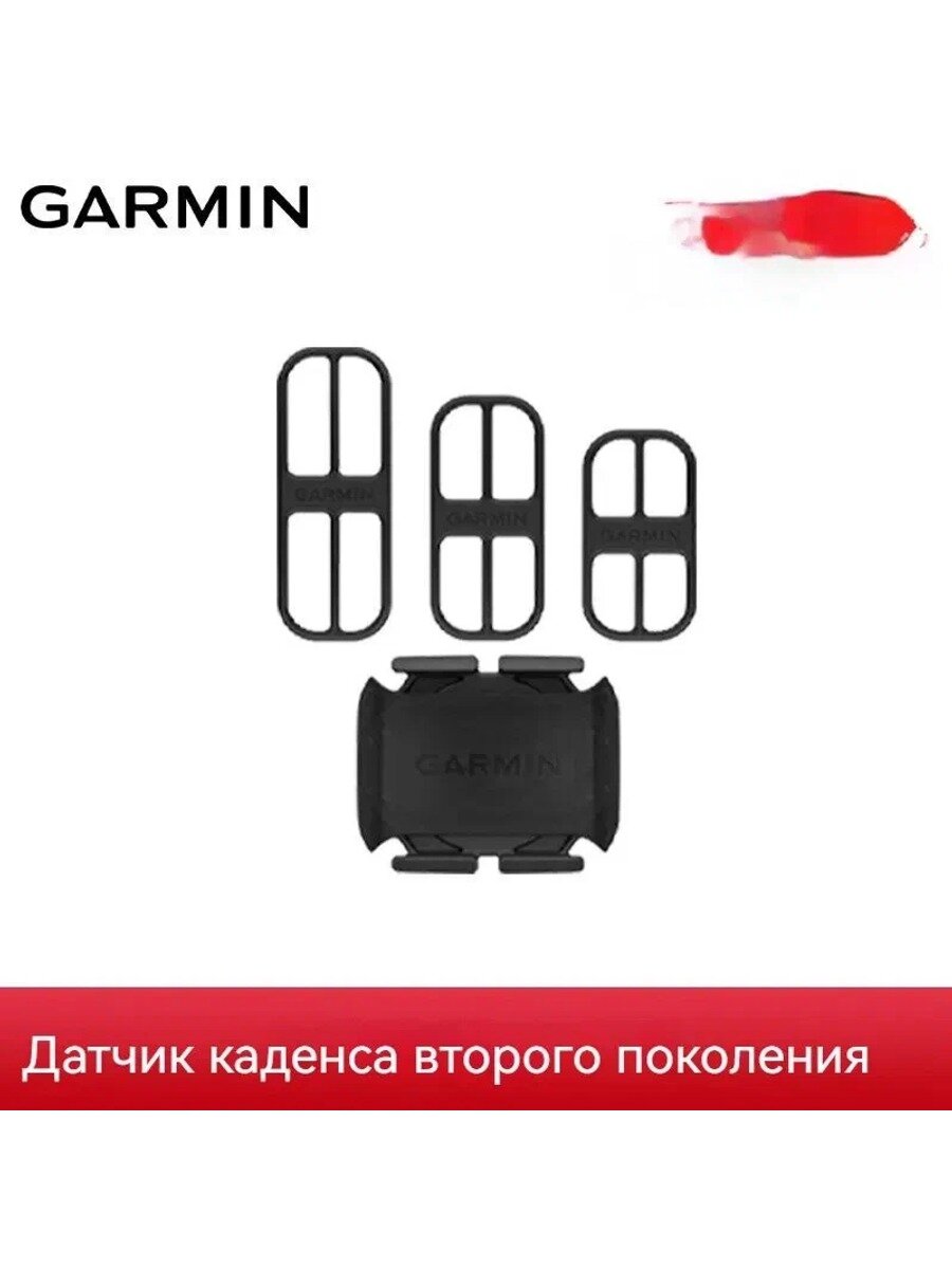 Garmin Акселерометр, черный, белый, основная модель серии, стандартное исполнение модели
