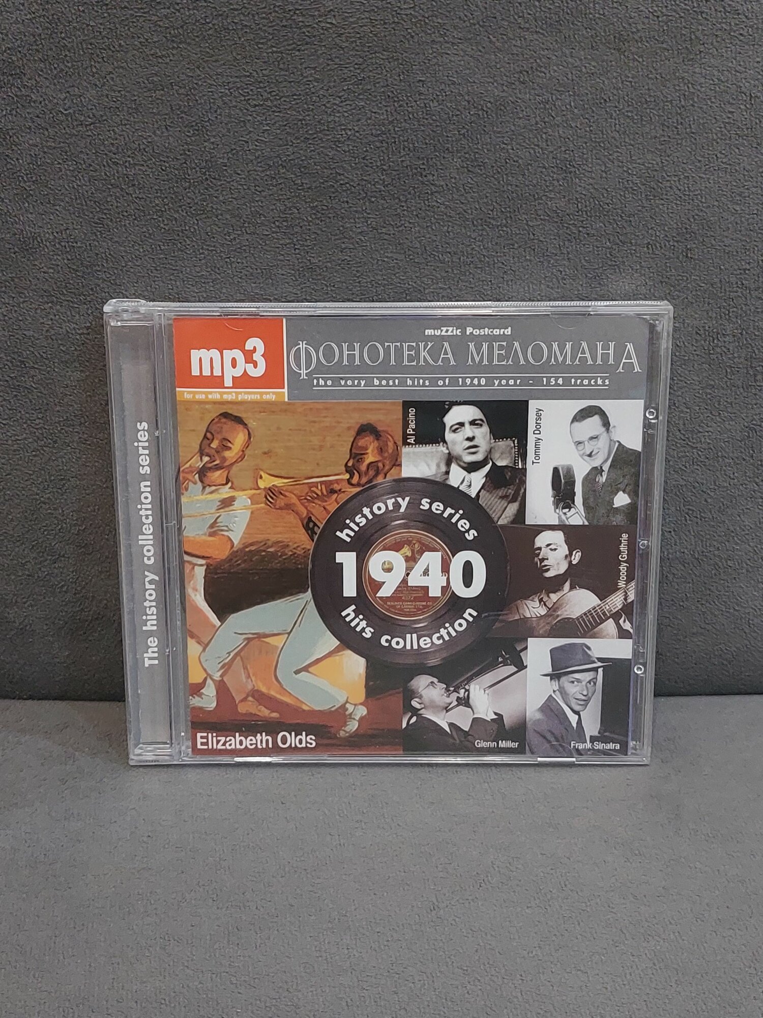 MP3-диск Фонотека меломана 1940