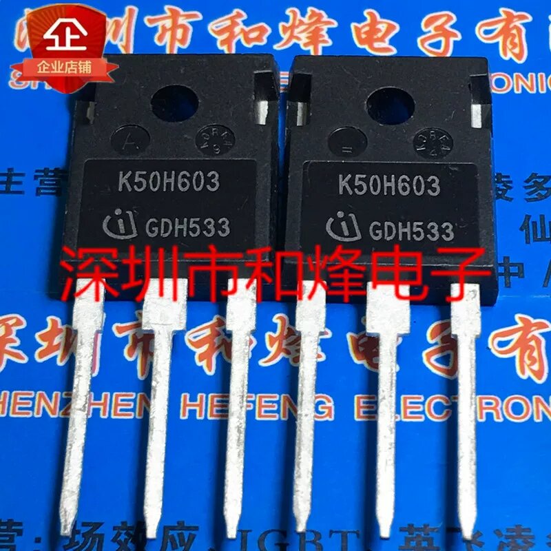 K50H603 IKW50N60H3 K75H603 IKW75N60H3,1шт./лот, IGBT TO‑247,600В, для инверторов, ремонт силовой электроники