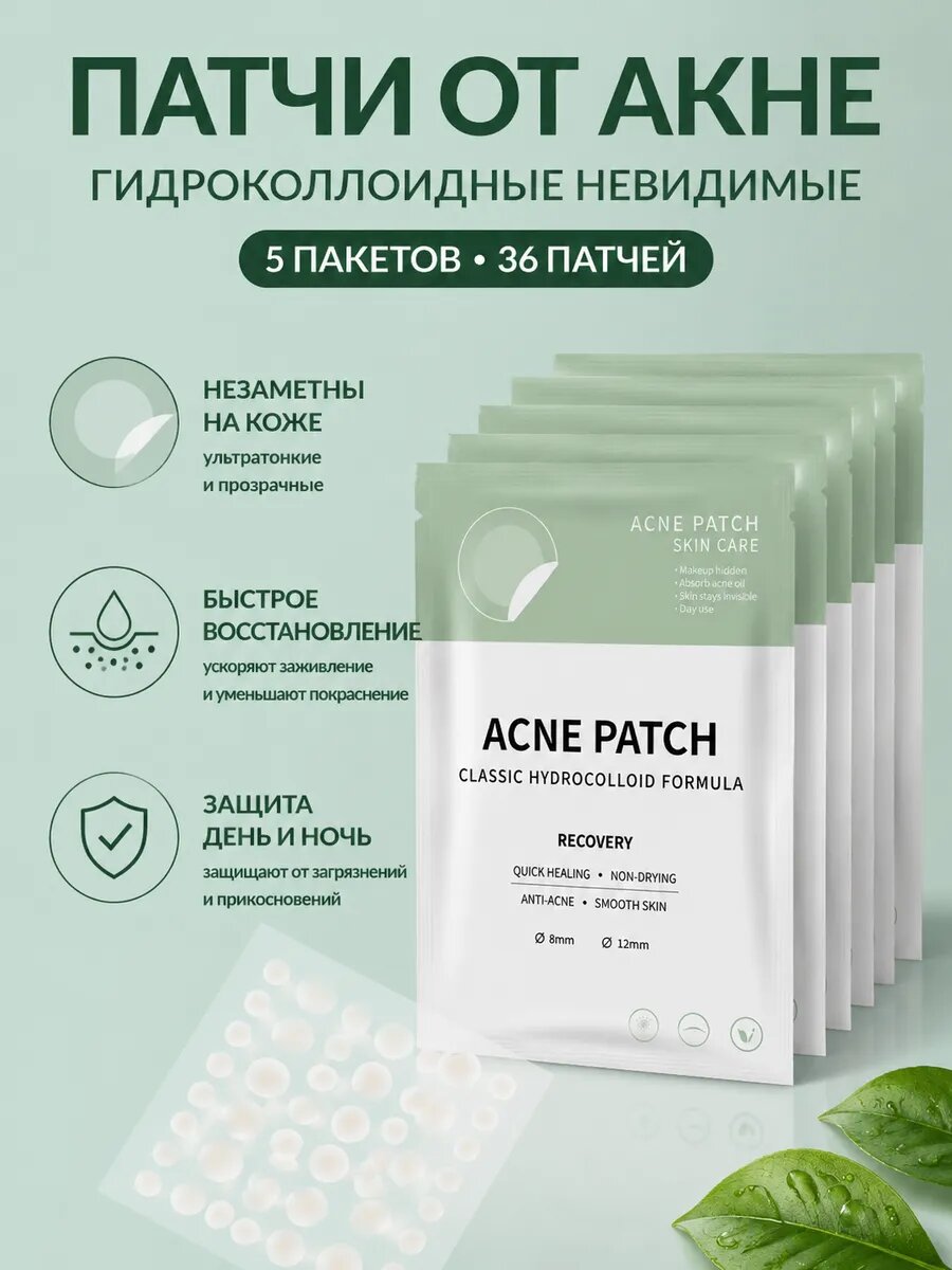 Franz spot patch