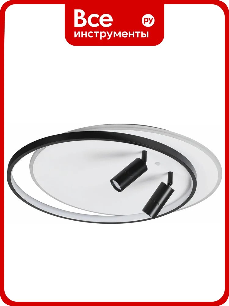 Потолочная люстра LUMION LED 75W NAOKO 5603_75CL