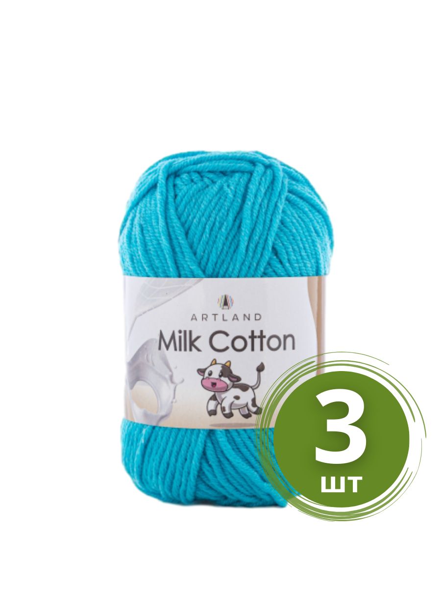 Пряжа ArtLand Milk Cotton (Милк Коттон) - 3 мотка Цвет: 12 бирюза, Молочная фибра-50% Молочный хлопок-50% 50г 100м