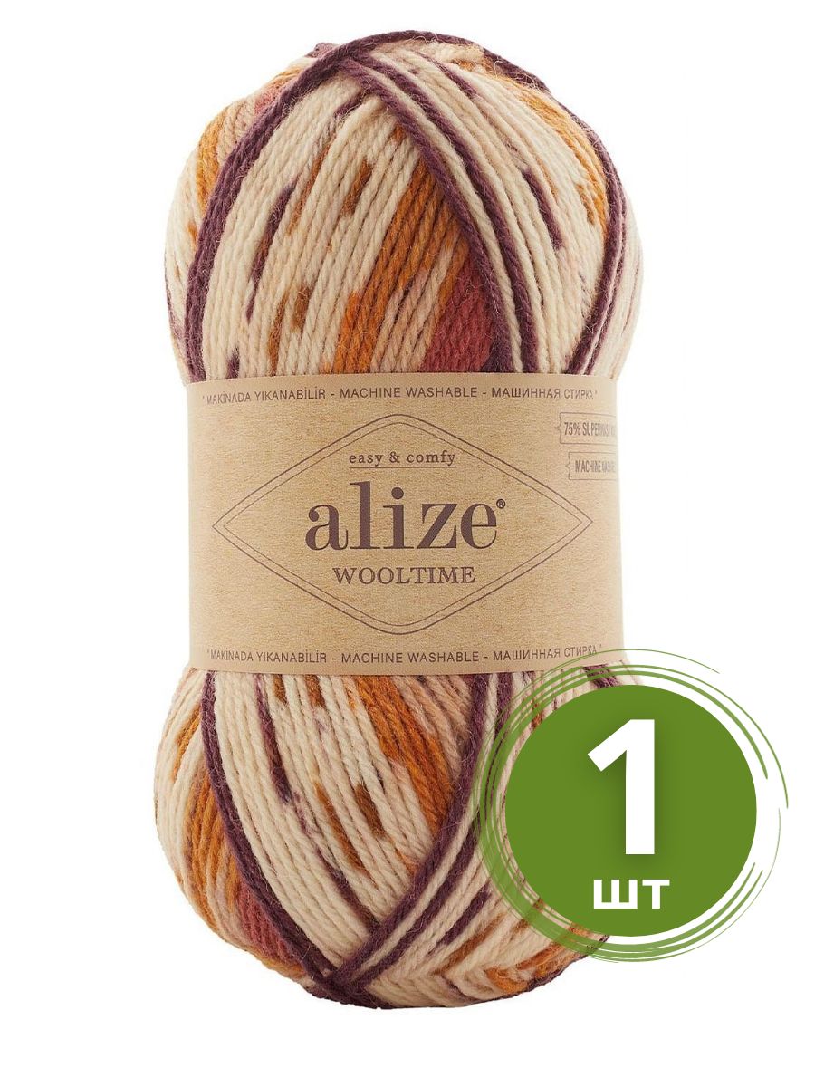 Пряжа Alize Wooltime (Вултайм) - 1 моток Цвет: 11022 белый /желтый /сливовый 25% полиамид, 75% шерсть, 100г 200м