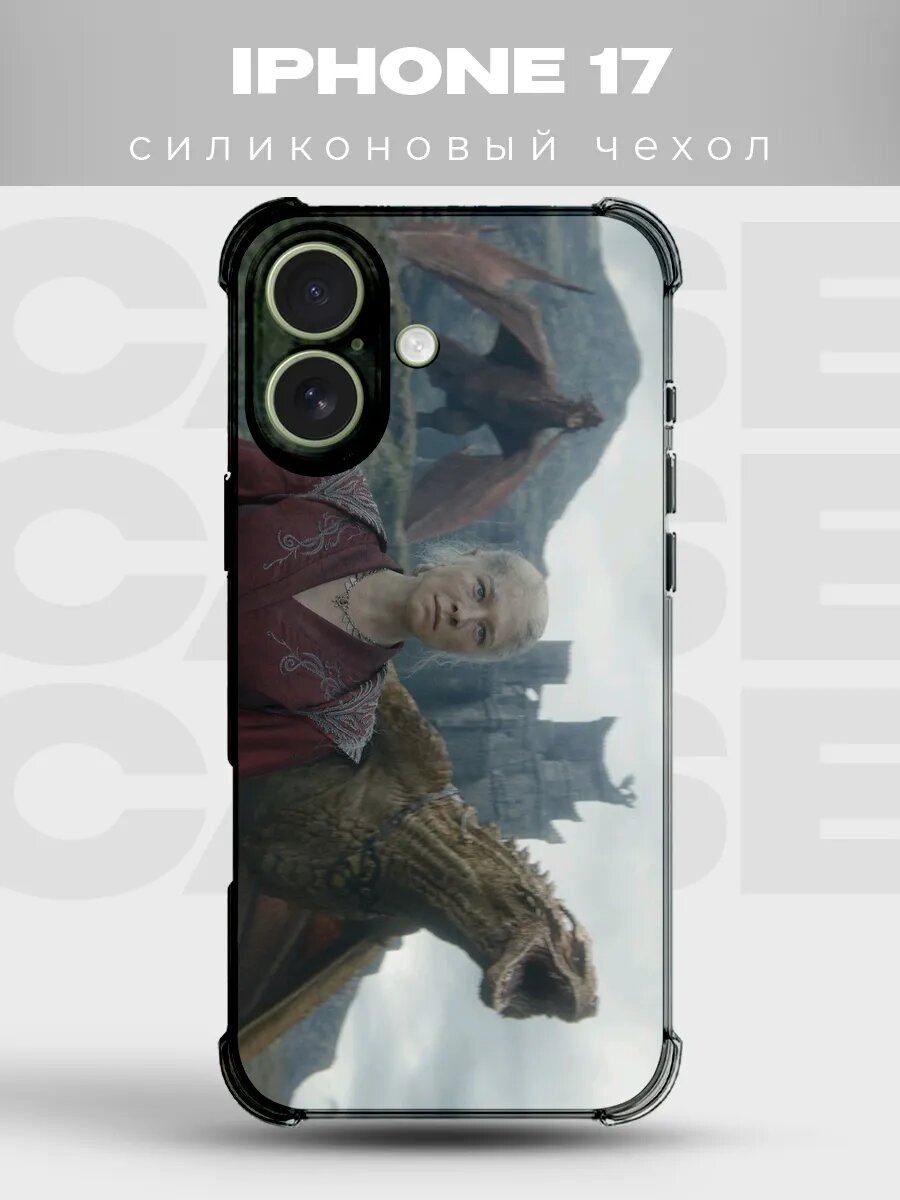 Чехол на iPhone 17 Дом Дракона драконы игра престолов сериал
