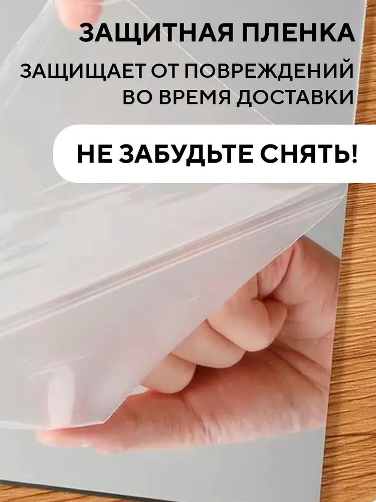 Самоклеящаяся акриловая зеркальная плитка 30*30 см, набор 4 шт, настенный декор, не стекло