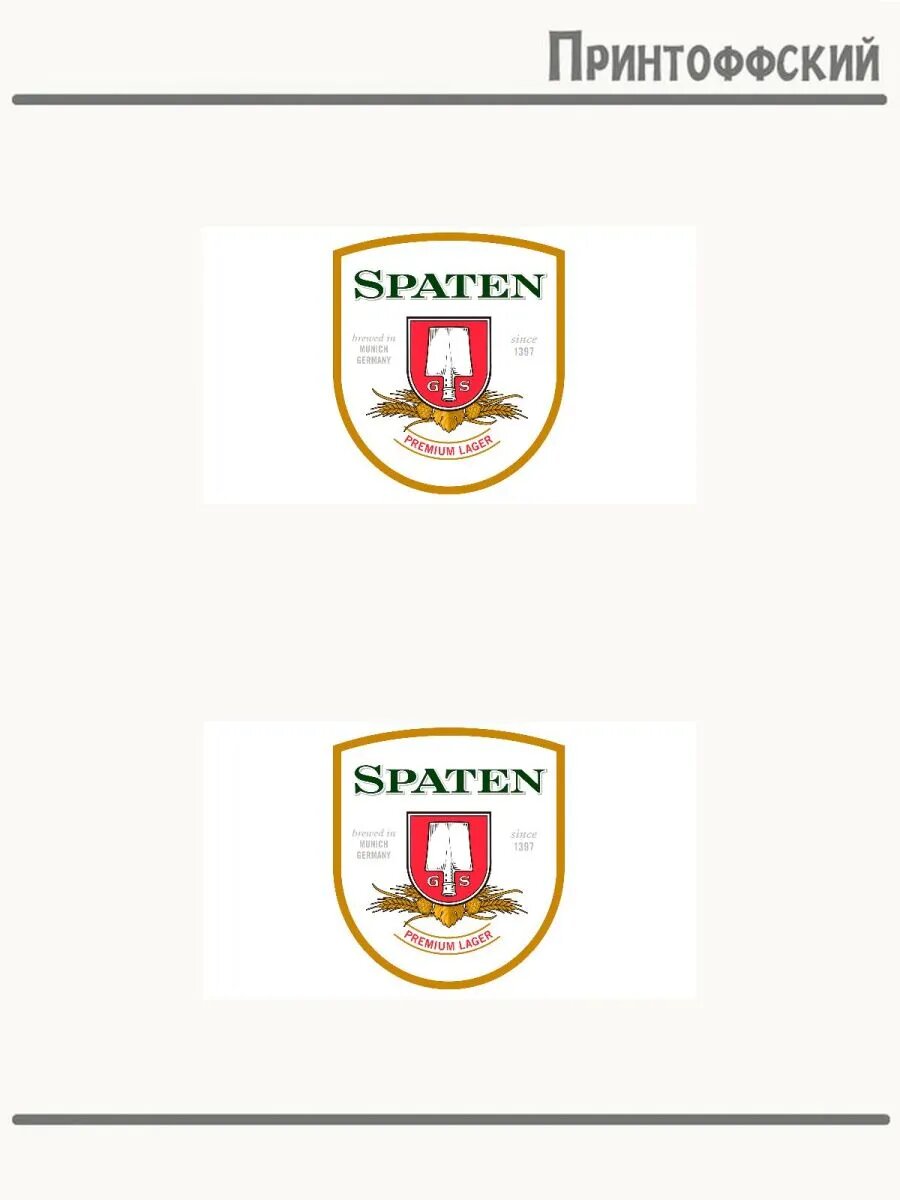2-е (Две) Термонаклейки spaten шпатен beer