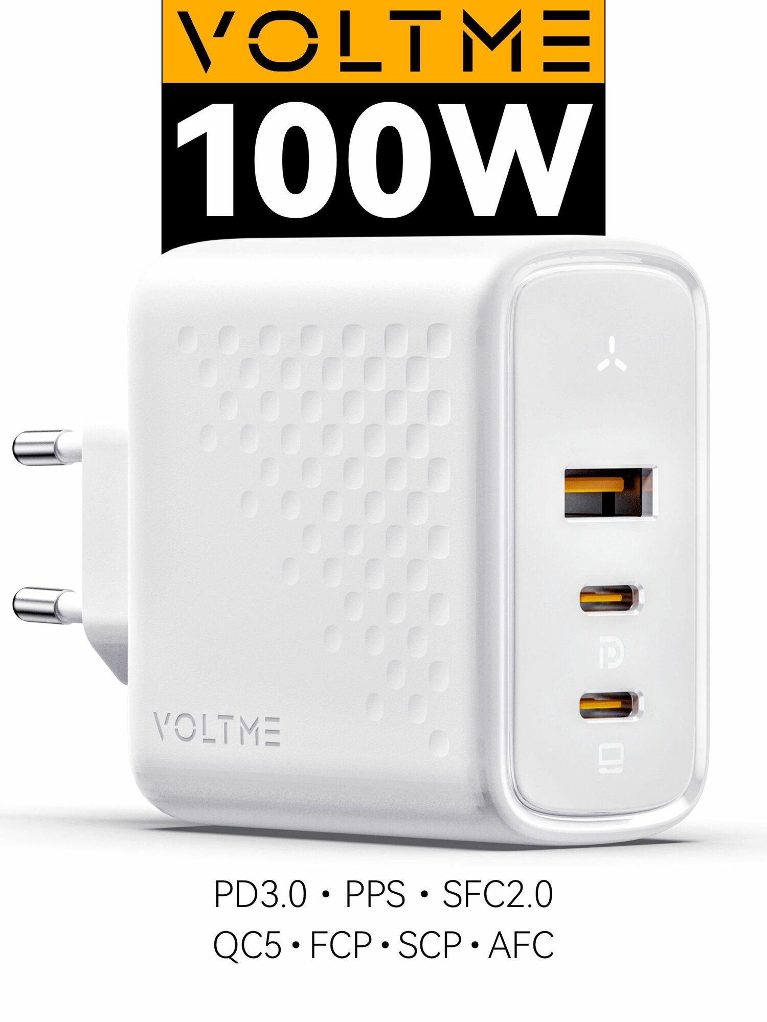Зарядное устройство VOLTME Revo 100 CCA GaN, 100 Вт W / Блок питания USB Type C A, PD 3.0, QC5, SFC, AFC / Быстрая зарядка для телефона Samsung и др, сетевой адаптер на планше