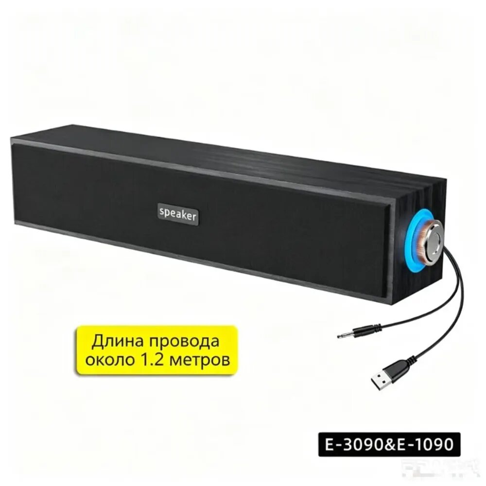 Колонки компьютерные Z13 6 Вт, питание от USB
