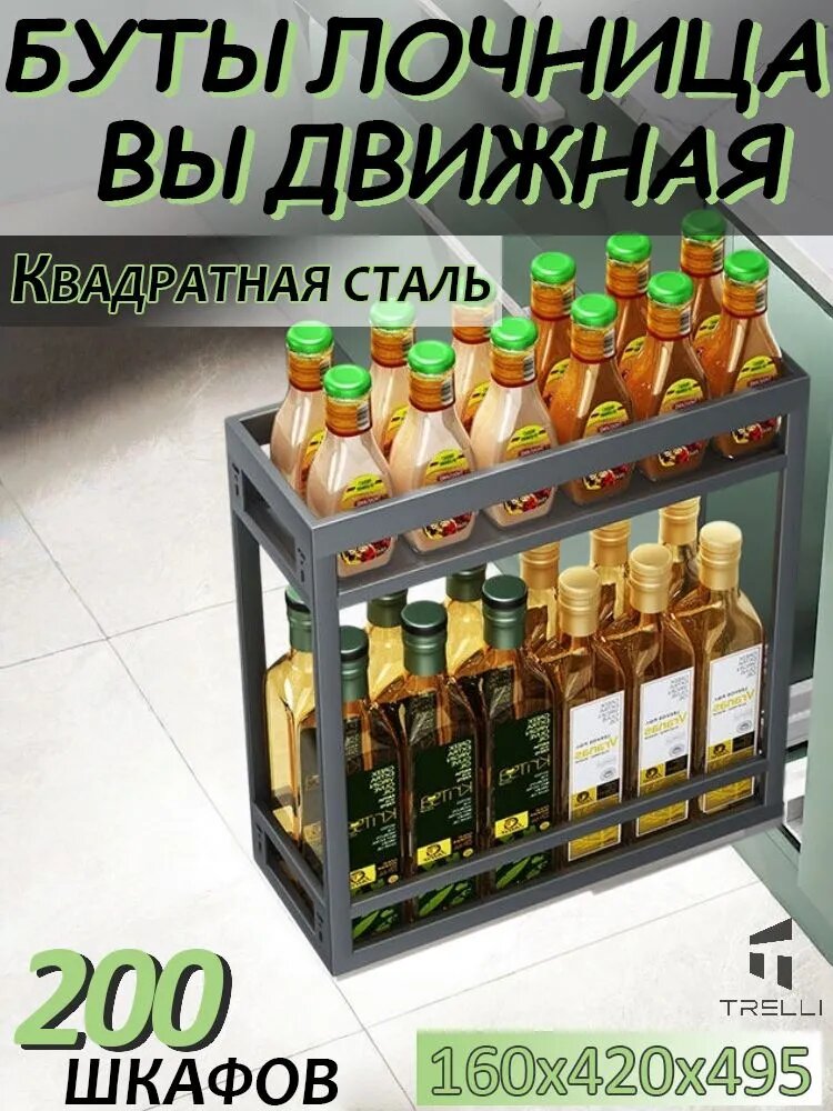 TRELLI Наполнение для кухонного модуля выдвижная корзина серая