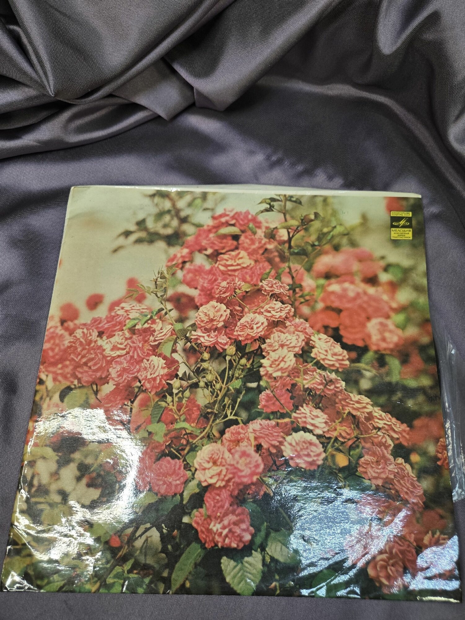 Виниловая пластинка Для вас, женщины. Сборник