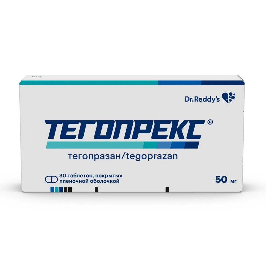 Тегопрекс таблетки покрыт. об. 50 мг 30 шт