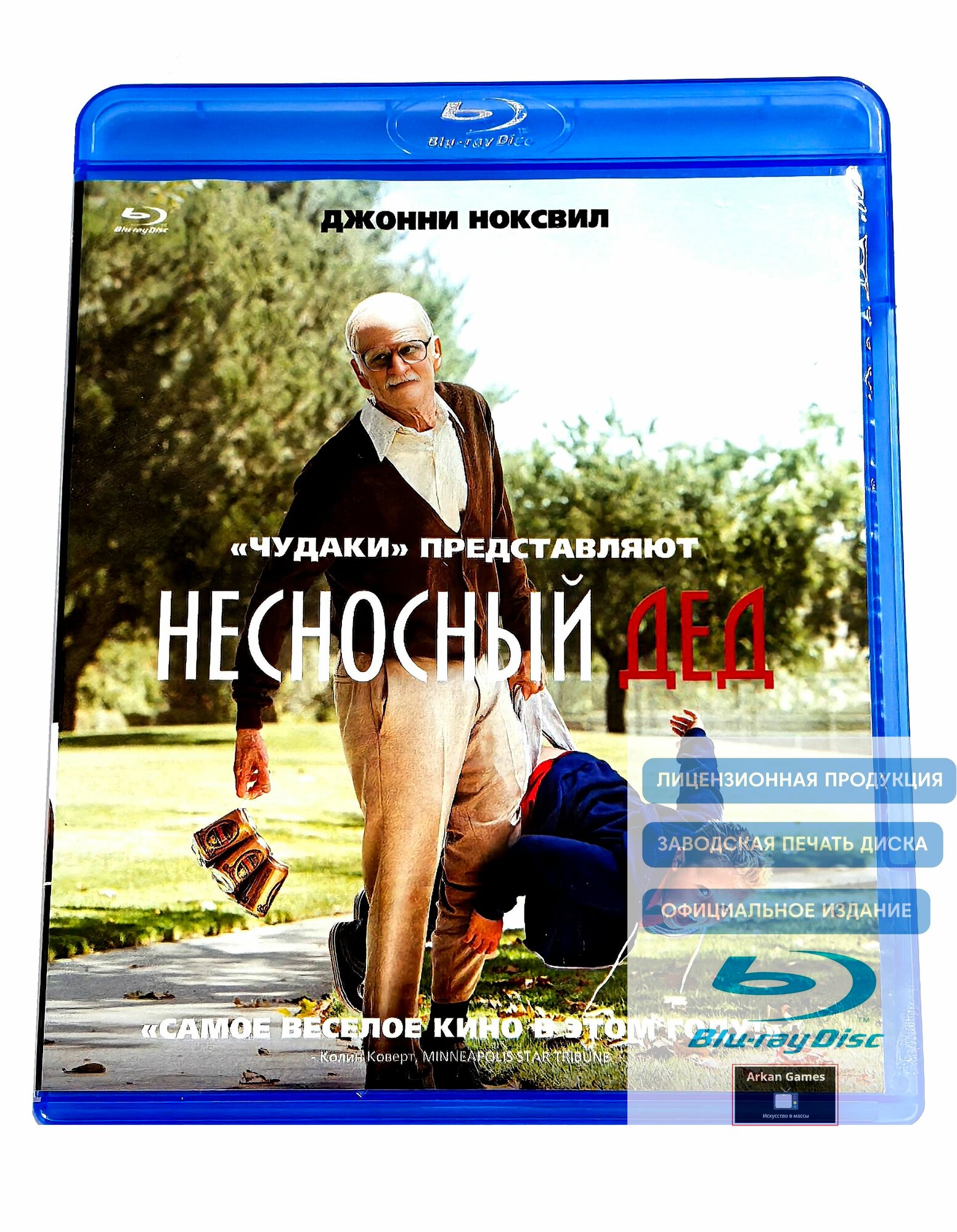 Фильм. Несносный дед (2013, Blu-ray диск) комедия Джеффа Тремейна и Джонни Ноксвила / 18+