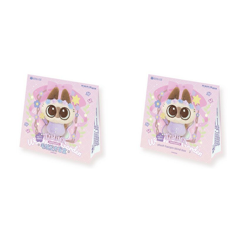 Xiaodou Ni Magic Flower World Plush Prikrepleniya Klyuchikov Blind Box Komplekt - Sluchainyy 2 Komplekta, Koshka