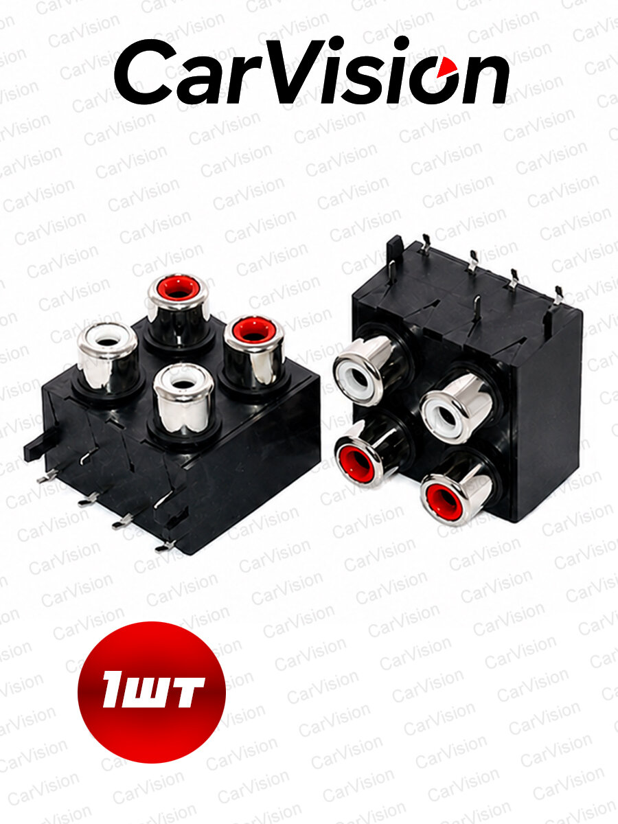 Разъем RCA гнездо на плату 4 входа AV4-8.4-13 RCA-433 (терминал на корпус, тюльпан). 1шт.