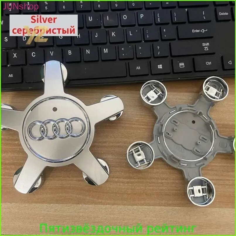 Колпачки ступицы колеса Audi 135 мм, 2 шт, центральные крышки диска с логотипом Audi, универсальные колпаки для авто