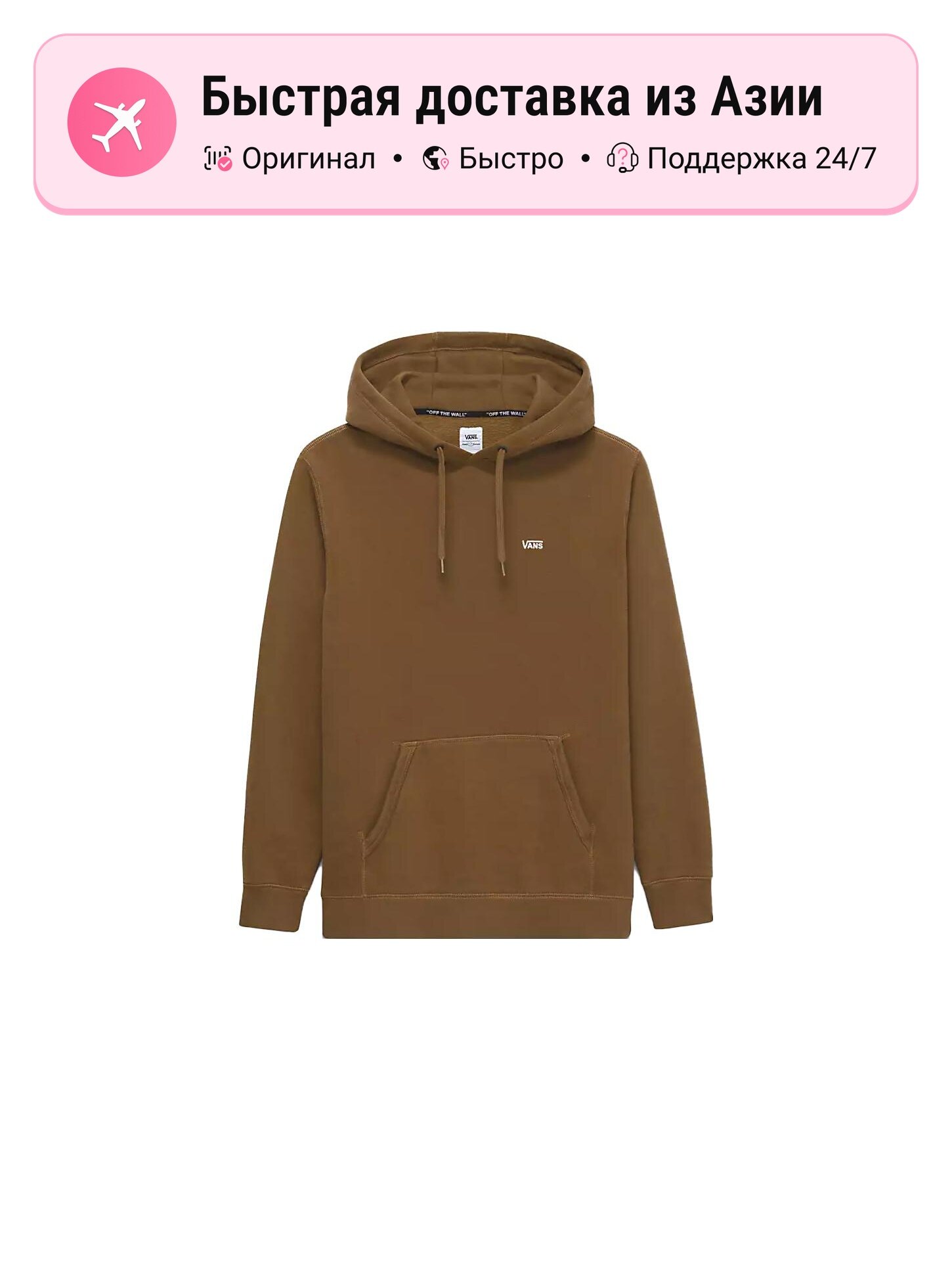 Толстовка Comfycush, 1 шт.