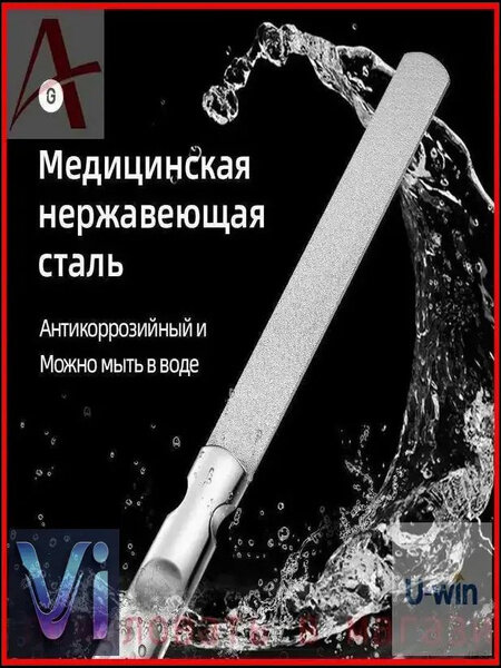 GEALFIS двухсторонняя пилочка из нержавеющей стали, инструмент для полировки и коррекции ногтей, профессиональный