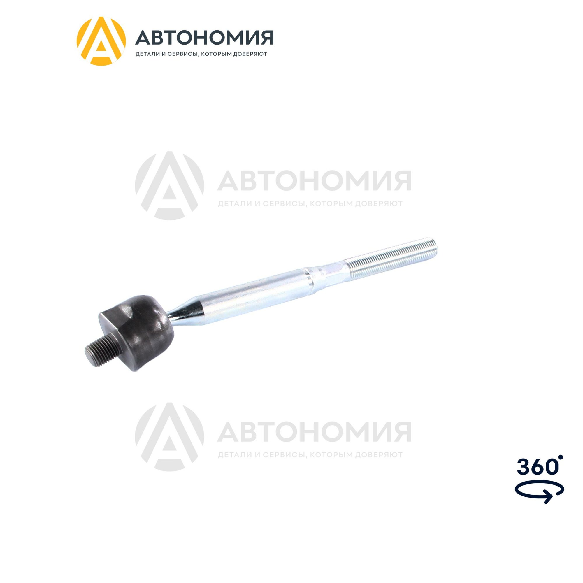 Тяга рулевая Mazda GHT2-32-240A