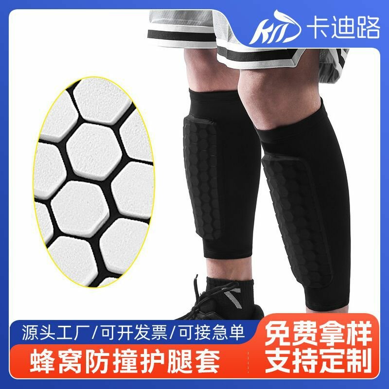 Легкие дышащие наколенники с сотовой структурой для активного спорта, бега, баскетбола, футбола, защита голеней, размер