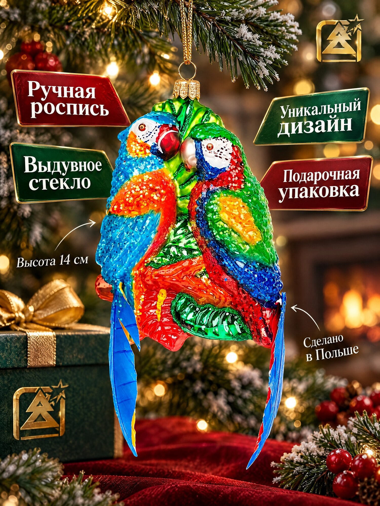Пара попугаев, елочная игрушка Impuls, авторская ручная работа