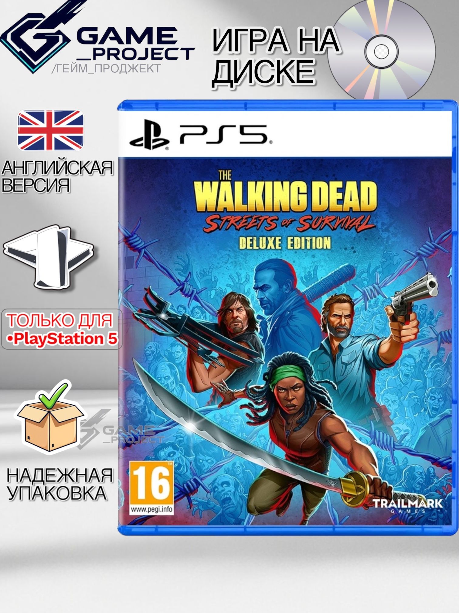 The Walking Dead (Ходячие мертвецы) Streets of Survival Deluxe Edition , для PlayStation 5 , Blu-ray , Английская версия