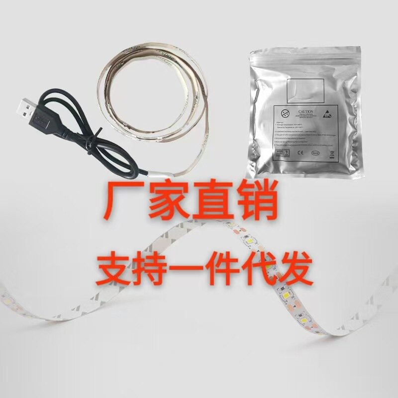 Тёплый белый USB светодиодная лента 5м для ТВ подсветка 5V с сенсорным переключателем для экрана 60-64 дюйма