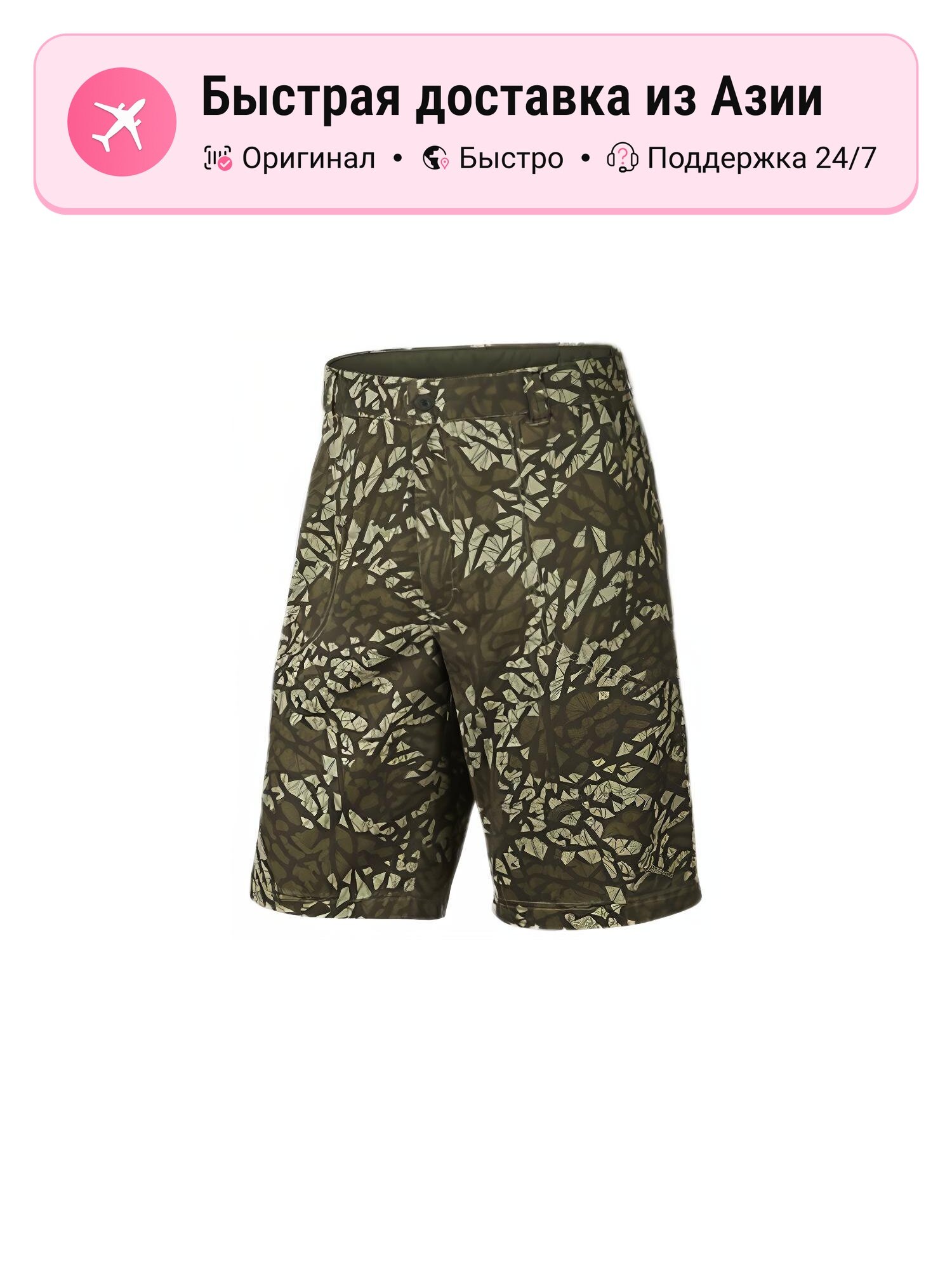 Шорты Jordan Jordan Cargo Moderate