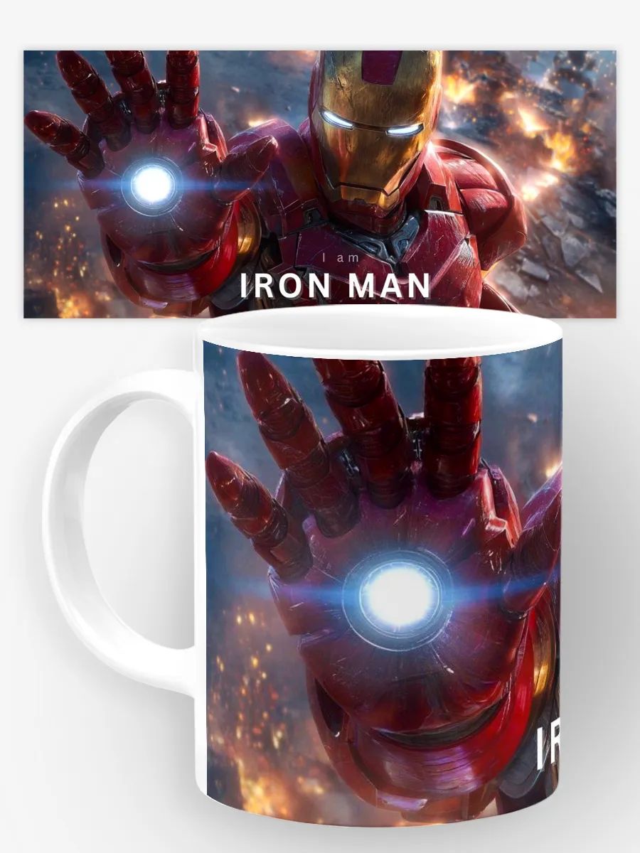Кружка "Железный человек Iron Man", 330 мл