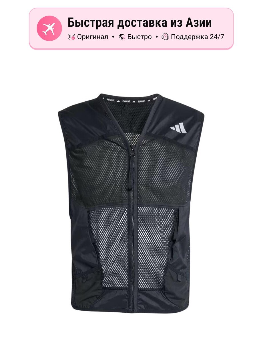 Жилет adidas Ultimate Pocket Vest
